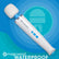 Magic Wand Waterproof HV-360 Personal Massager – Magic Wand US